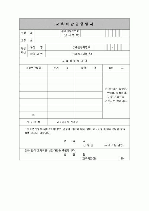 서식 미리보기
