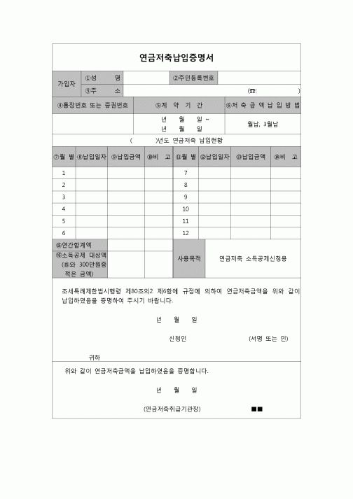 서식 미리보기