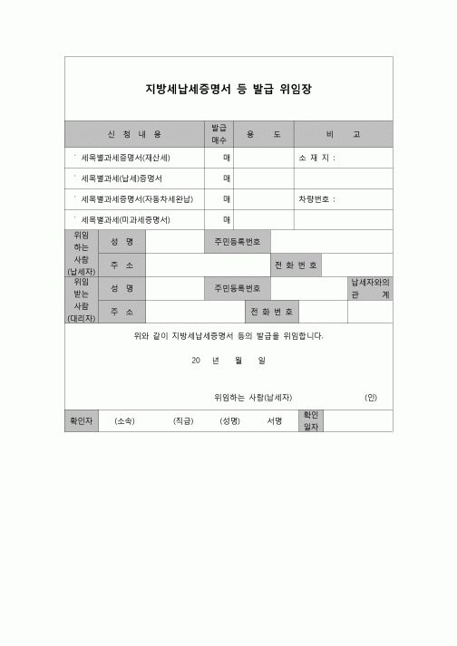 서식 미리보기