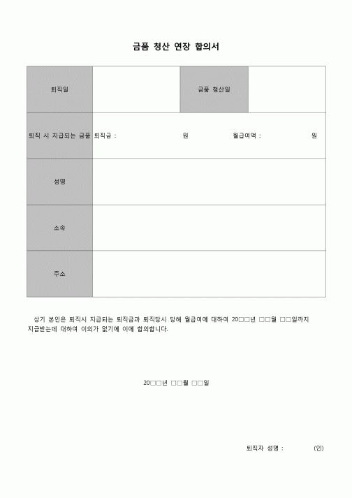 서식 미리보기