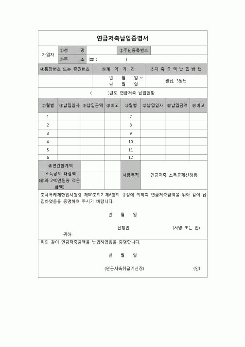 서식 미리보기