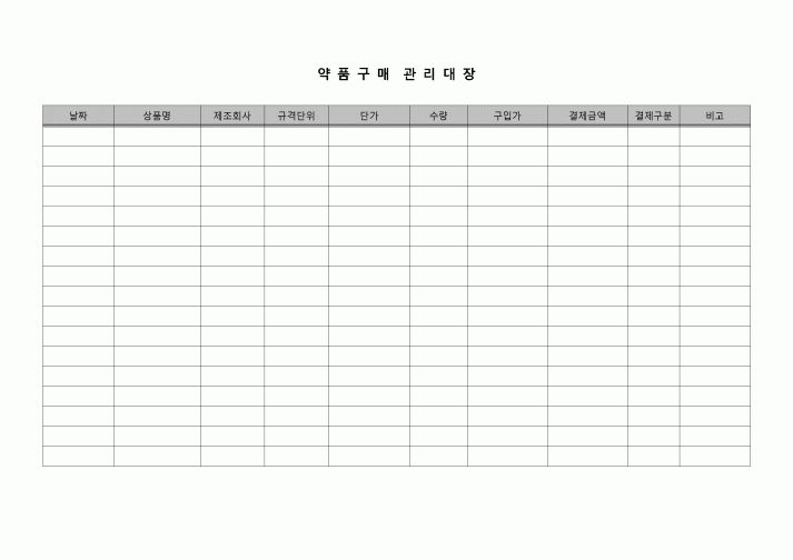 서식 미리보기