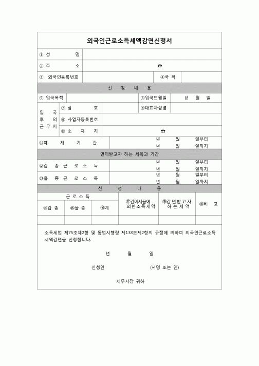 서식 미리보기