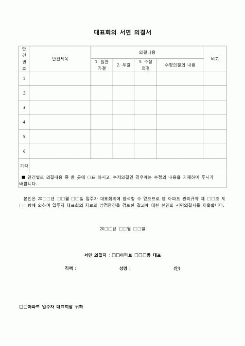 서식 미리보기