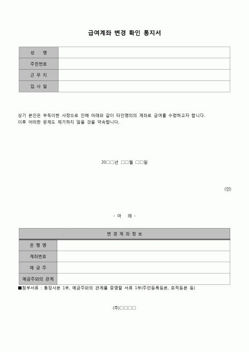 서식 미리보기