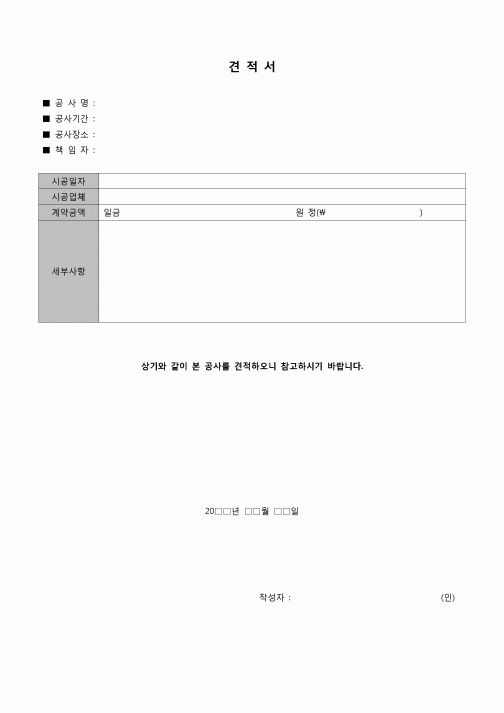 서식 미리보기
