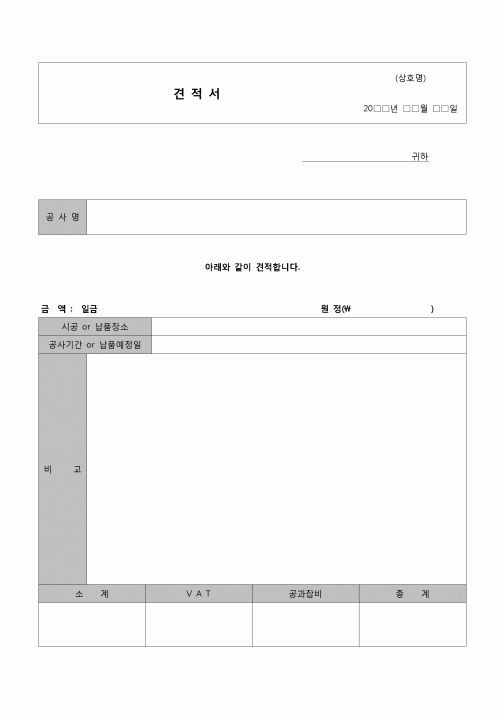 서식 미리보기