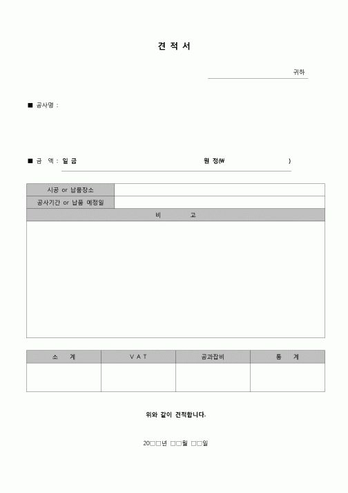 서식 미리보기
