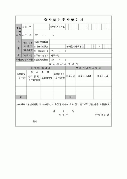 서식 미리보기