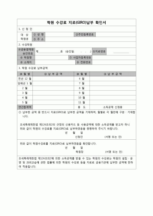 서식 미리보기
