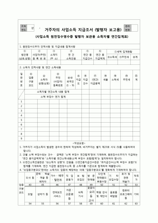 서식 미리보기