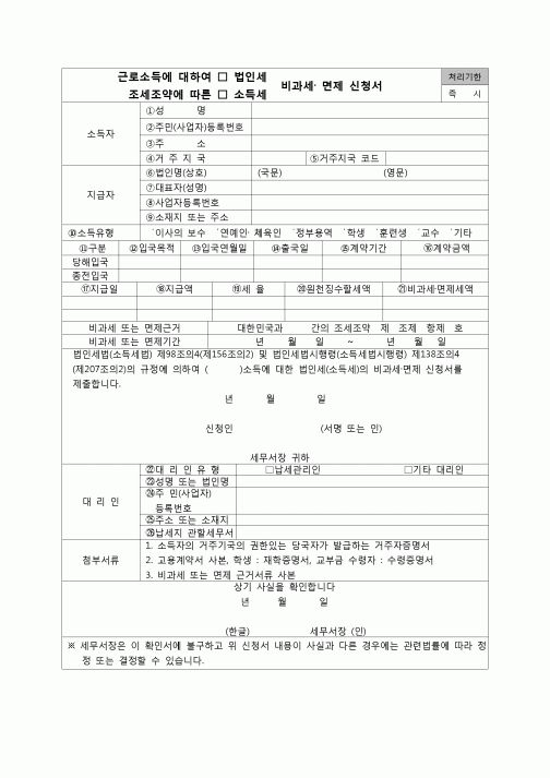 서식 미리보기