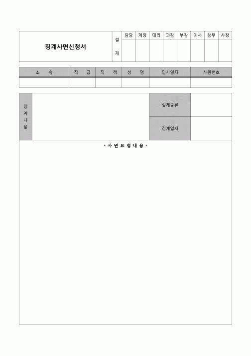 서식 미리보기
