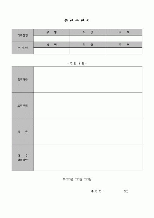 서식 미리보기