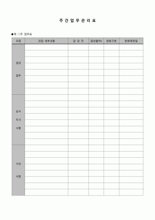 서식 미리보기