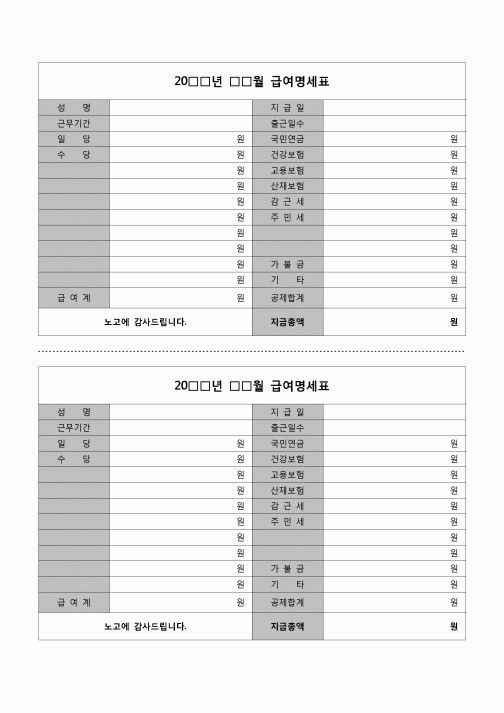 서식 미리보기