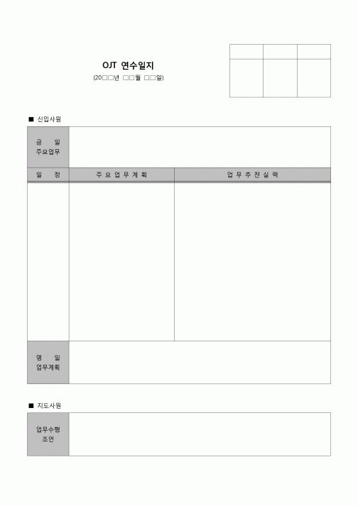 서식 미리보기