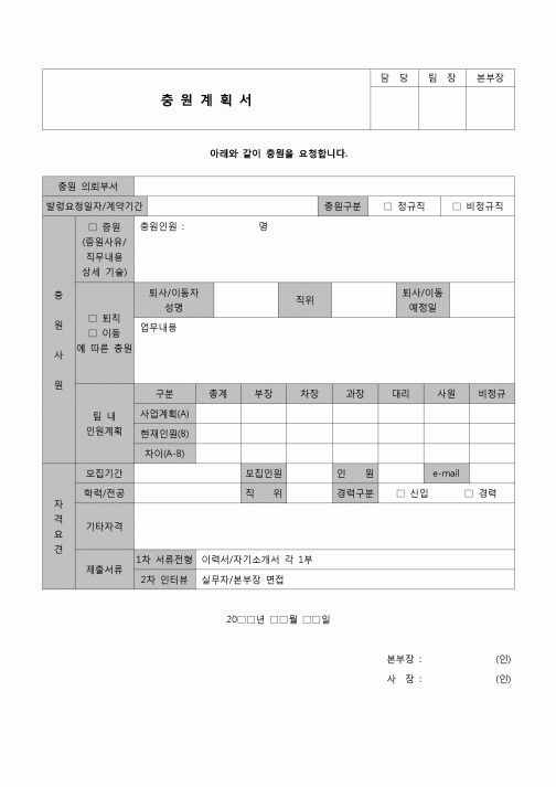 서식 미리보기