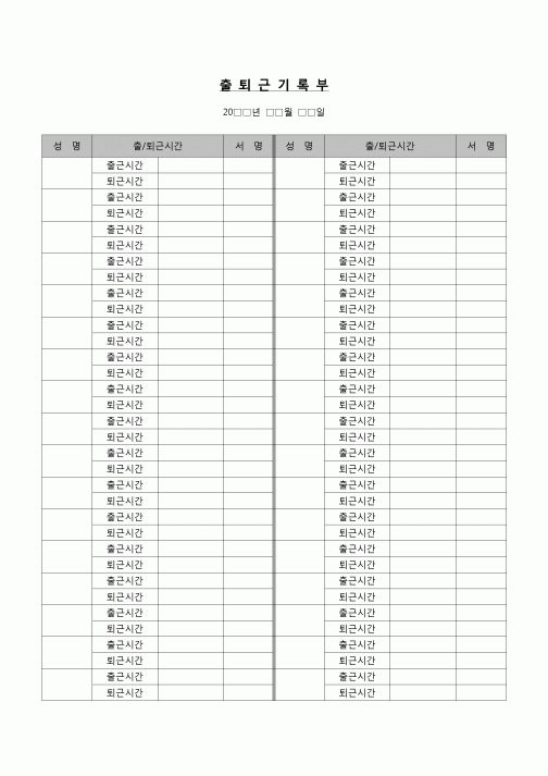 서식 미리보기