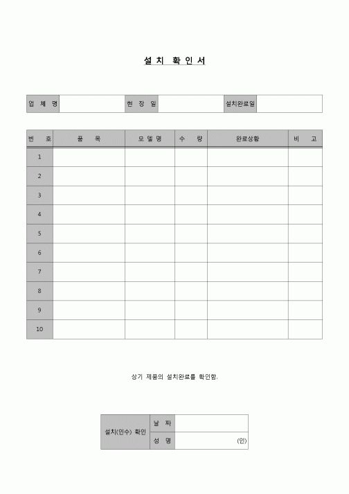 서식 미리보기