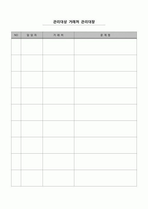 서식 미리보기