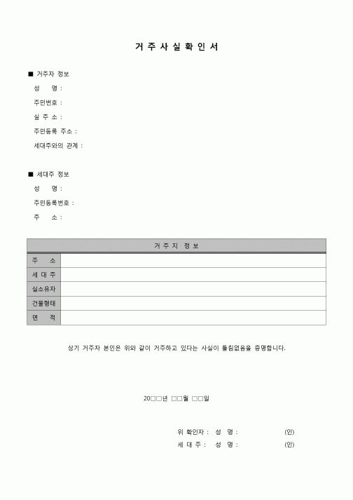서식 미리보기