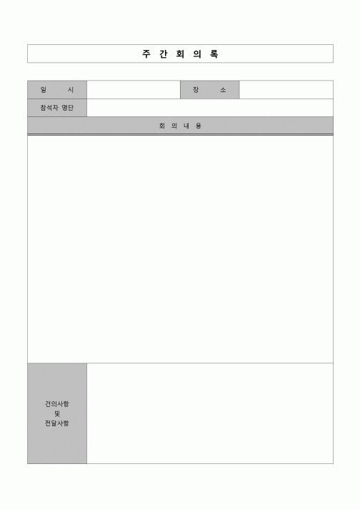 서식 미리보기