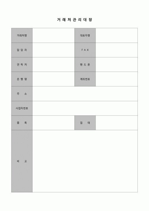 서식 미리보기