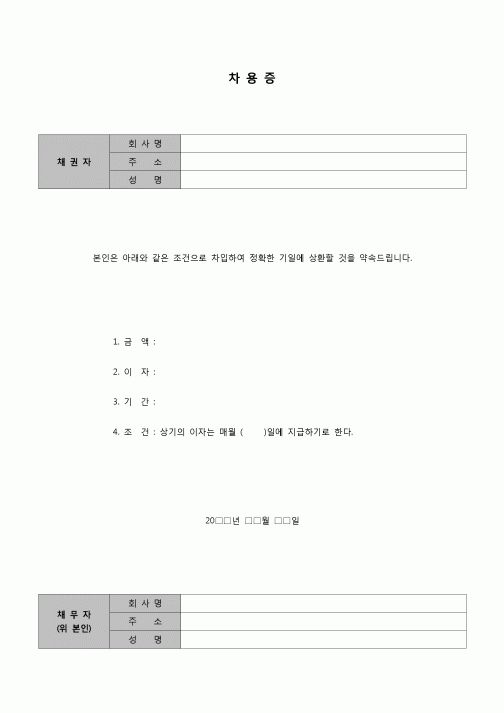서식 미리보기