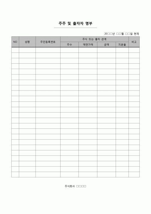 서식 미리보기