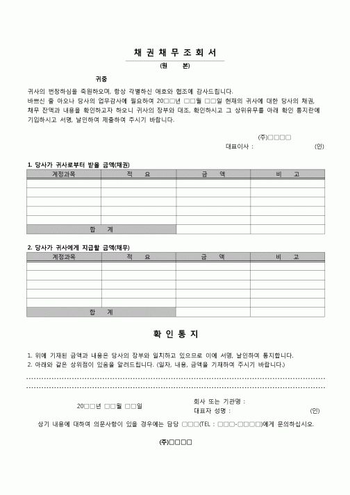 서식 미리보기