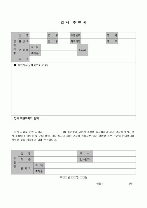 서식 미리보기