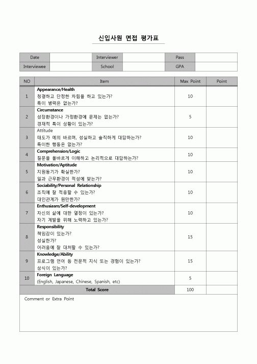 서식 미리보기