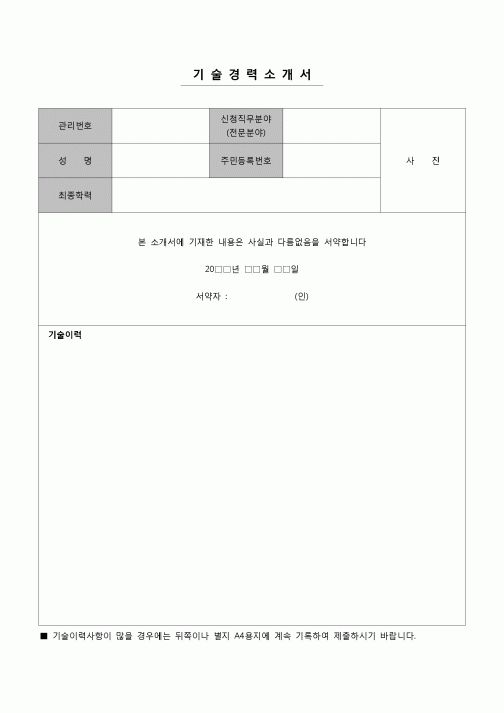 서식 미리보기