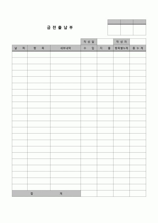 서식 미리보기