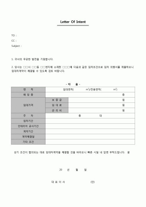 서식 미리보기