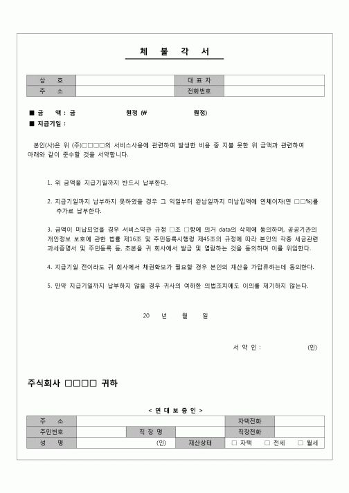 서식 미리보기
