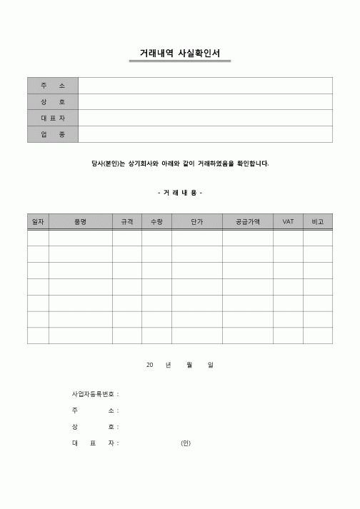 서식 미리보기