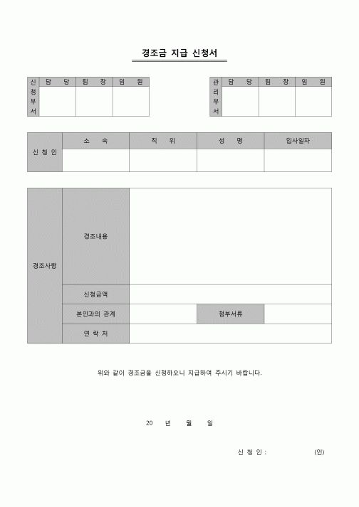 서식 미리보기