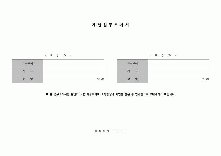 서식 미리보기