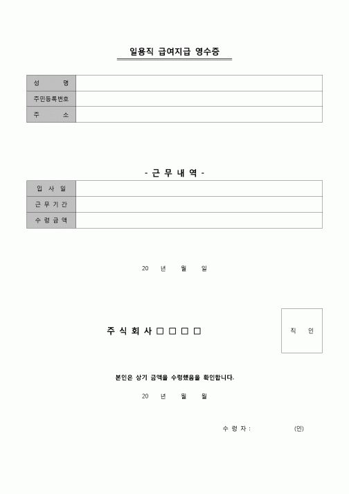 서식 미리보기