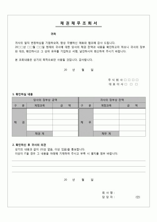 서식 미리보기