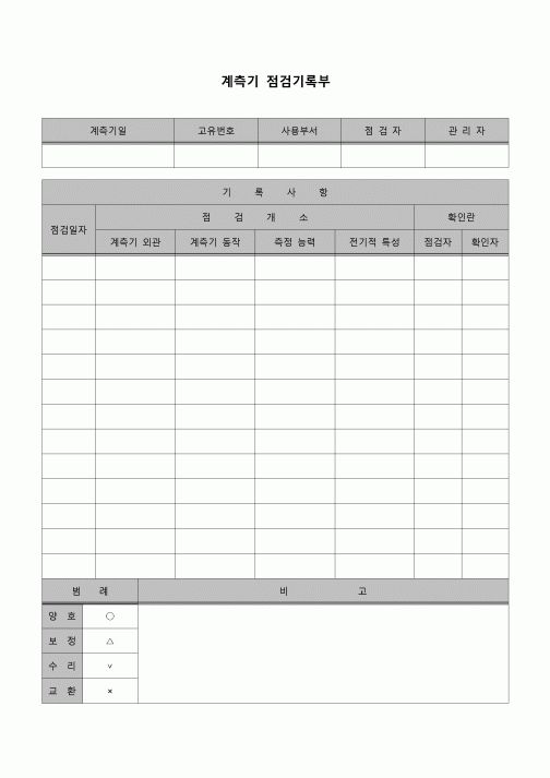 서식 미리보기