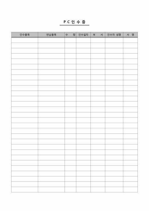 서식 미리보기
