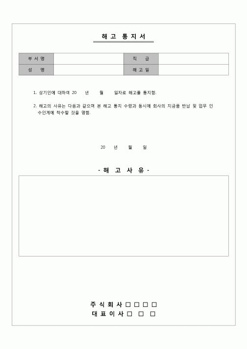 서식 미리보기