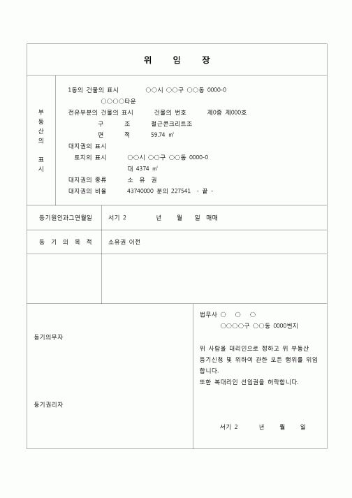서식 미리보기
