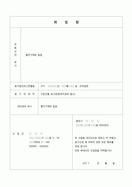 서식 미리보기