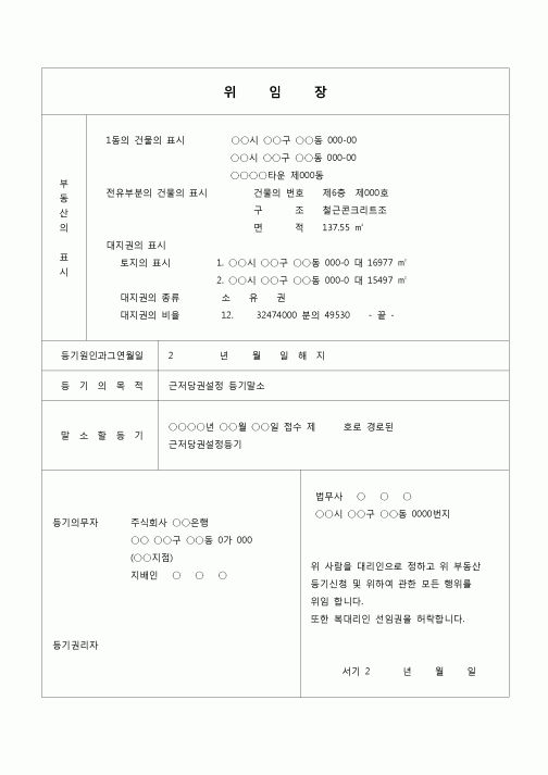 서식 미리보기
