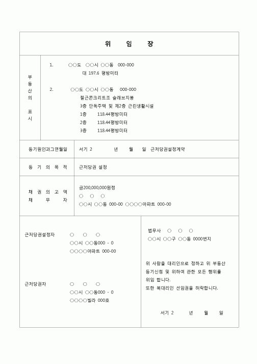 서식 미리보기