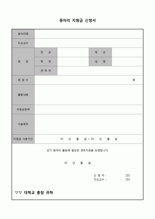 서식 미리보기